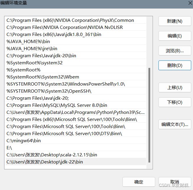 VScode配置与运行scala_vscode scala-CSDN博客