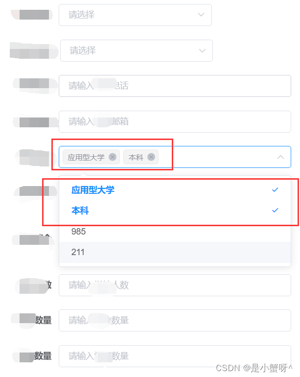 解决elementUI select multiple多选下拉框， 赋值和传值到后台处理操作_el-select multiple添加数据报错-CSDN博客