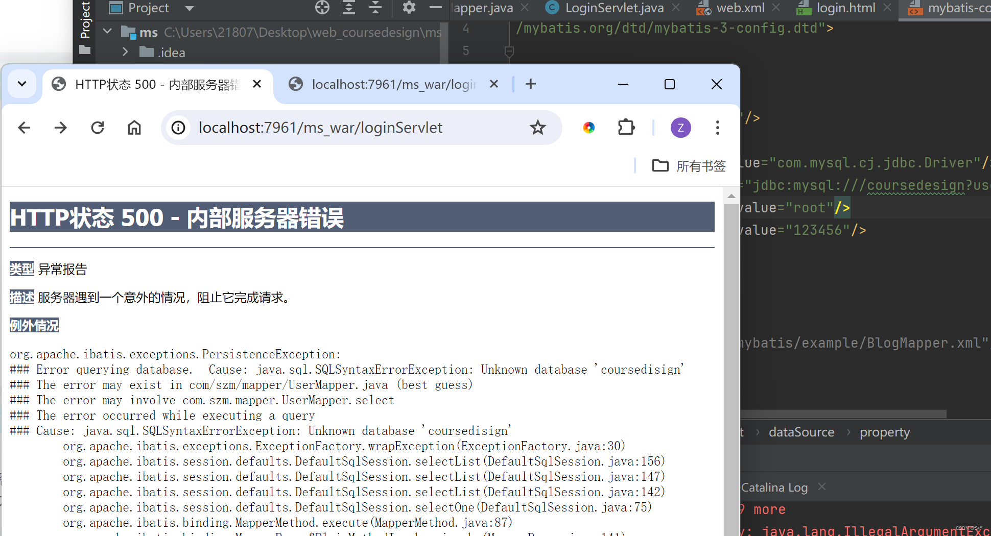 HTTP 500内部服务器错误-CSDN博客