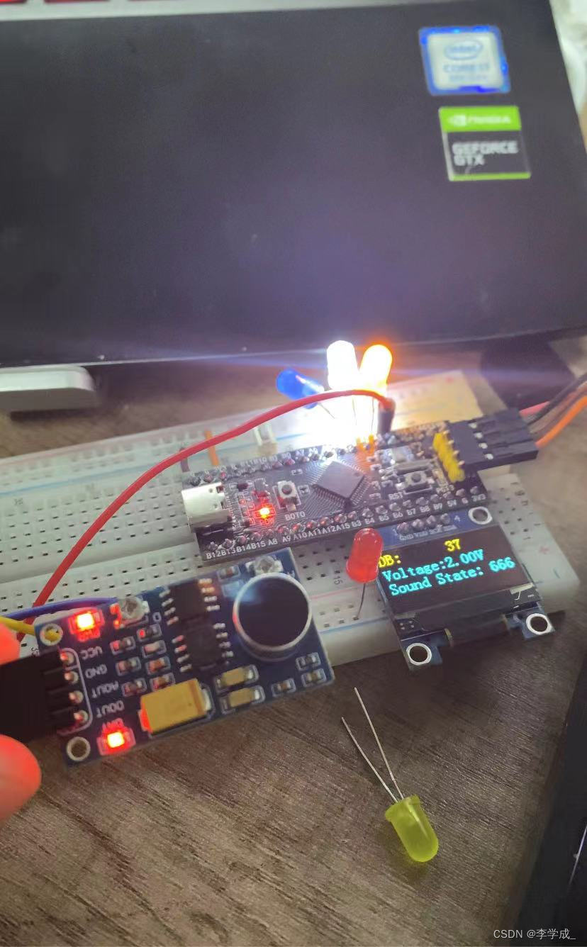 STM32f103+ADC+OLED+LED+LM386声音分贝数显_adc转分贝-CSDN博客