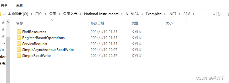 20240128 C#控制SCPI协议设备_c# scpi-CSDN博客