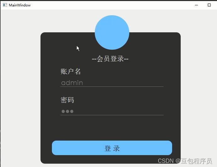 Pyqt5pythonmysql试卷生成系统wordpython 生成word试卷 Csdn博客