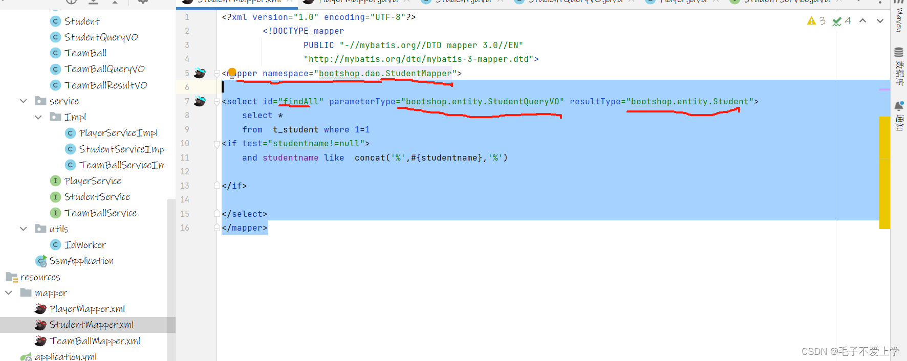 搭建springboot 框架 用postman测试 带条件的模糊查询postman模糊查询 Csdn博客 