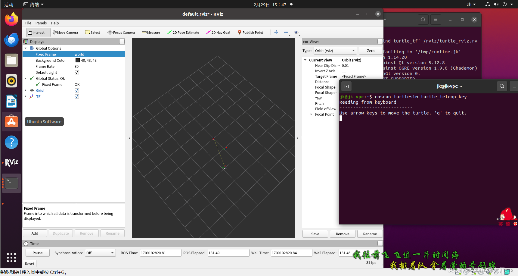 《Ubuntu20.04环境下的ROS学习笔记11》_sudo apt-get install ros-neotic-turtle-tf-CSDN博客
