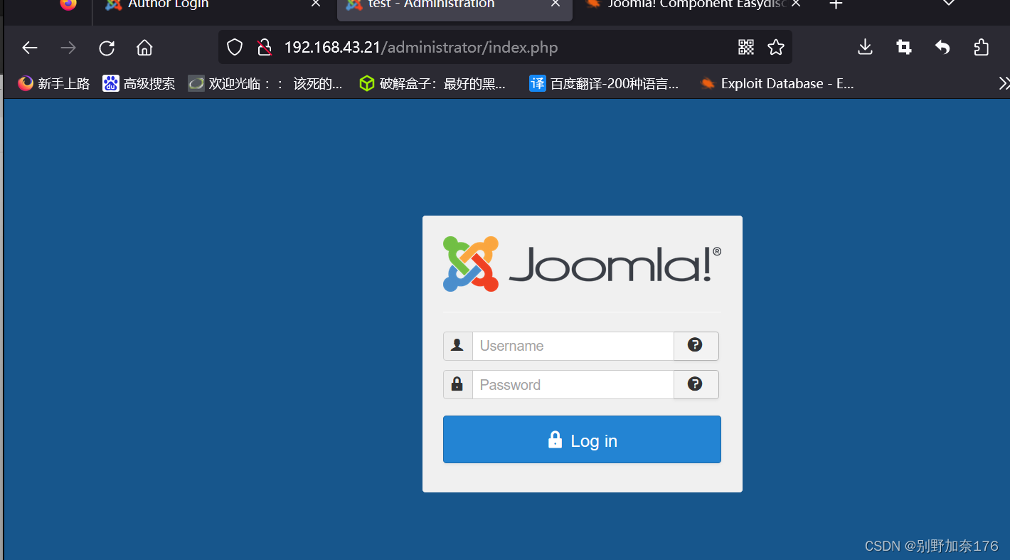 内网域渗透总结——红日靶场③_joomla-cms漏洞-CSDN博客