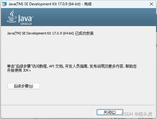猫头虎分享最新版Java21-jdk21||Java17-jdk17 || Java8-jdk8 下载和安装教程(Win11系统)[点击文末名片免费获取最新jdk安装包]_jdk8下载教程 ...