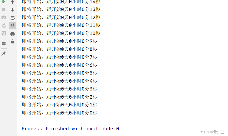 Java从入门到入土之Java8新时间-CSDN博客