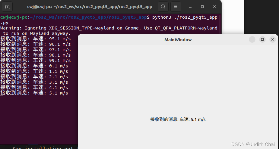 如何基于PyQt5实现ROS人机交互软件（python语言）_pyqt ros-CSDN博客