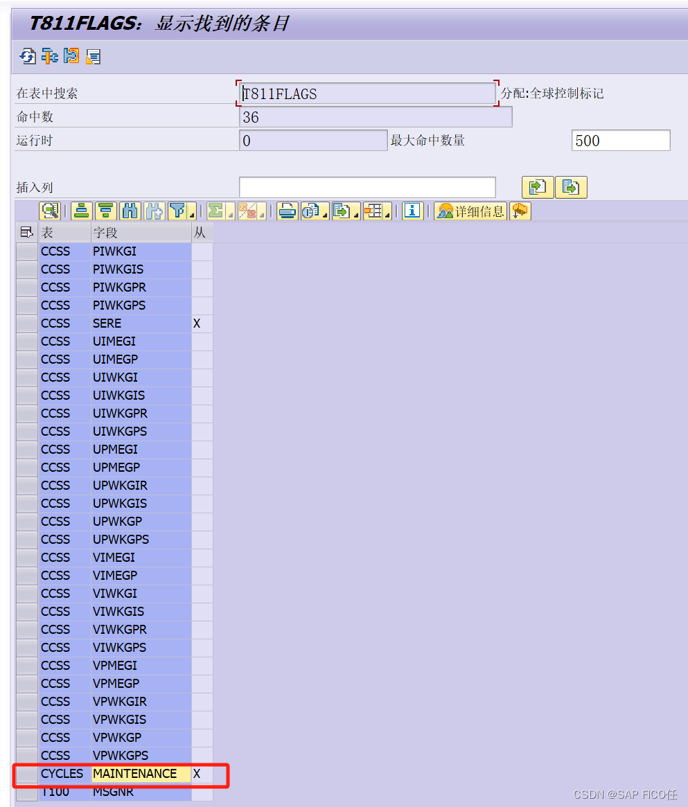 SAP中在生产机中OB52和KSV1产生请求号，解决如下_ob52取消生成请求号-CSDN博客