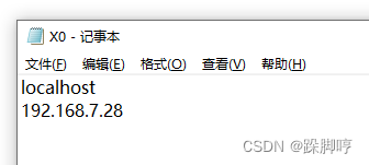 Xshell + Xmanager远程显示_xshell+xmanager-CSDN博客