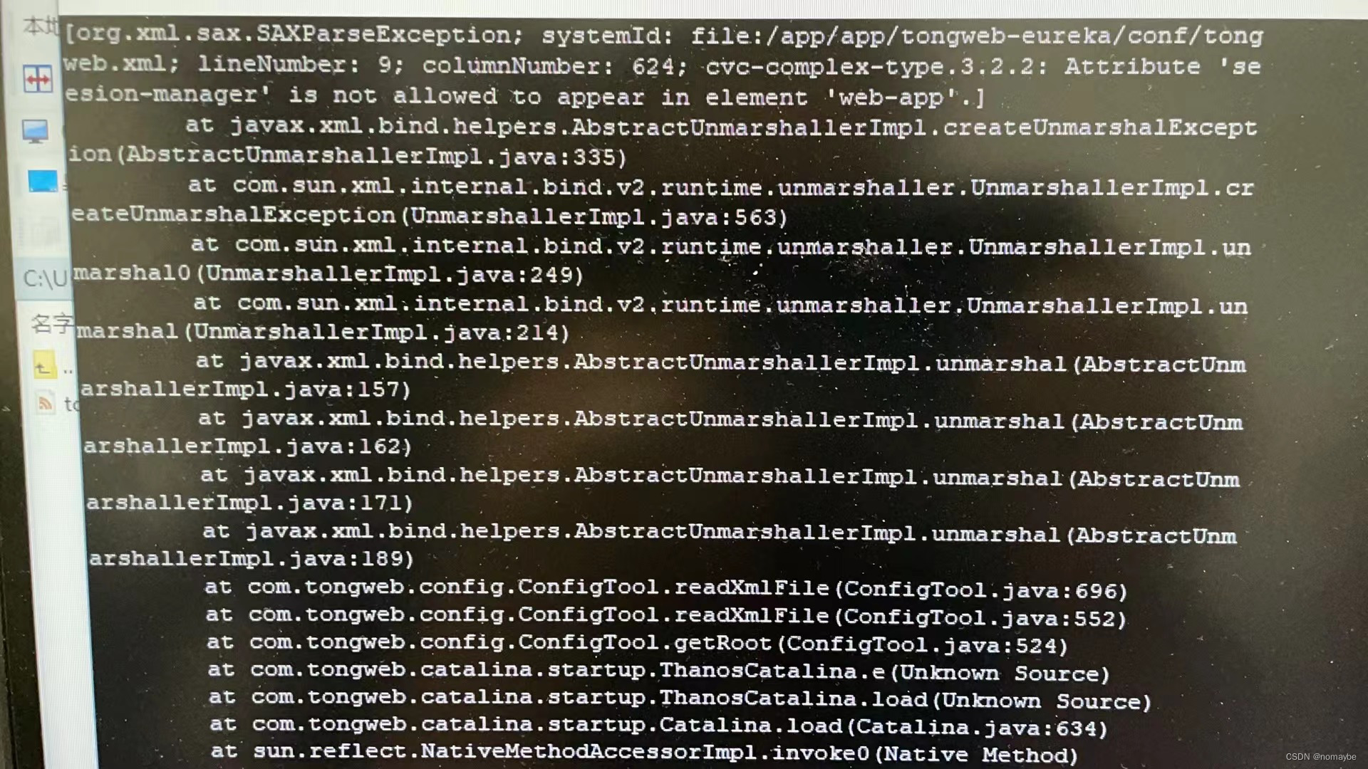 TongWeb7-版本升级说明及常见问题-CSDN博客