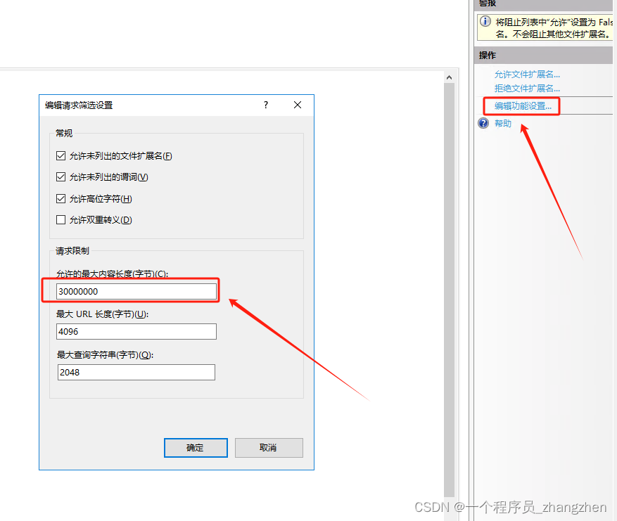 abp vnext + MinIO（四）实现大文件上传_lion abp minio-CSDN博客