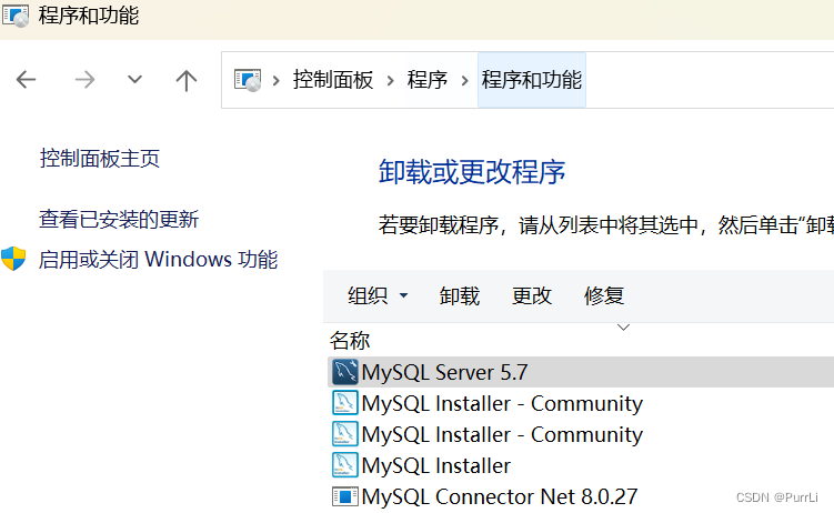 启动 Mysql 服务：系统出错。 发生系统错误 1067。 进程意外终止mysql80 服务正在启动 Mysql80 服务无法启动。 系统出错。 发生系统错误 1067 Csdn博客