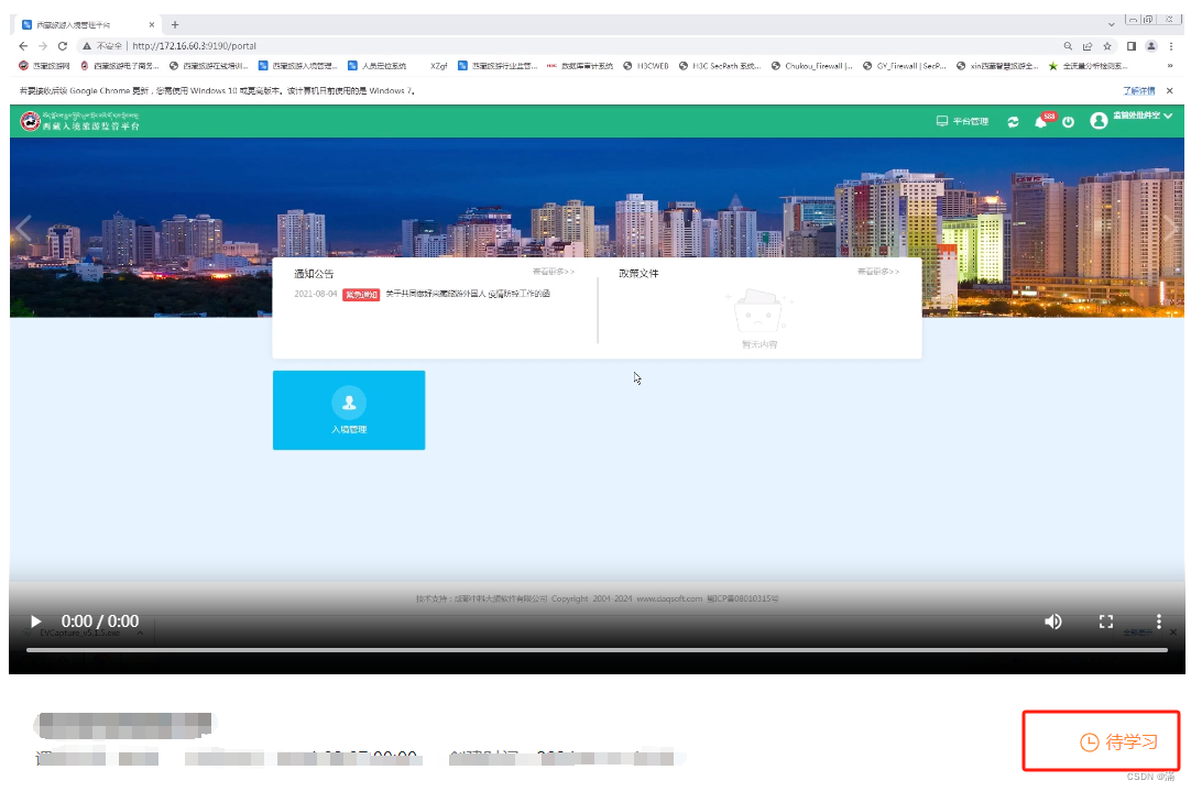 vue3 video 视频播放时禁止拖动进度条_音视频_滿-GitCode 开源社区