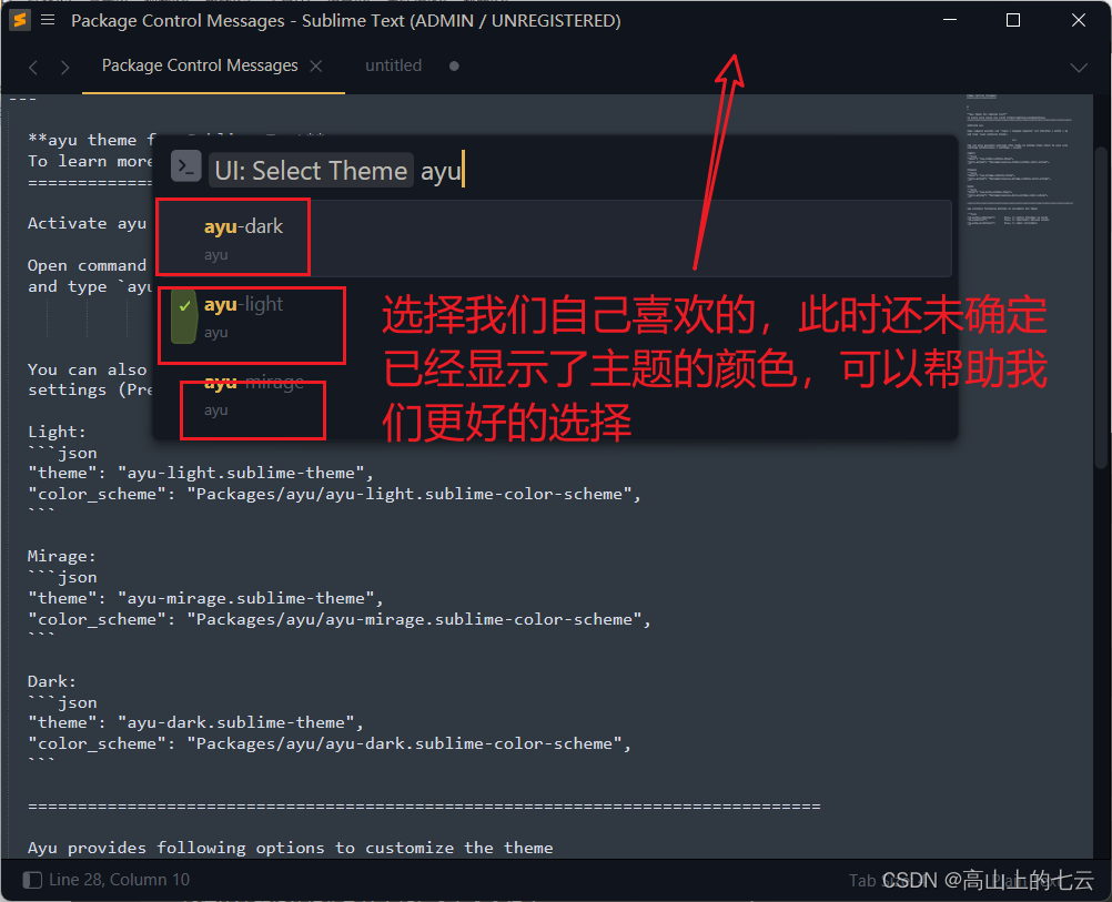 sublime_text使用、package control组件、中文包和主题的安装使用_sublime text package control-CSDN博客