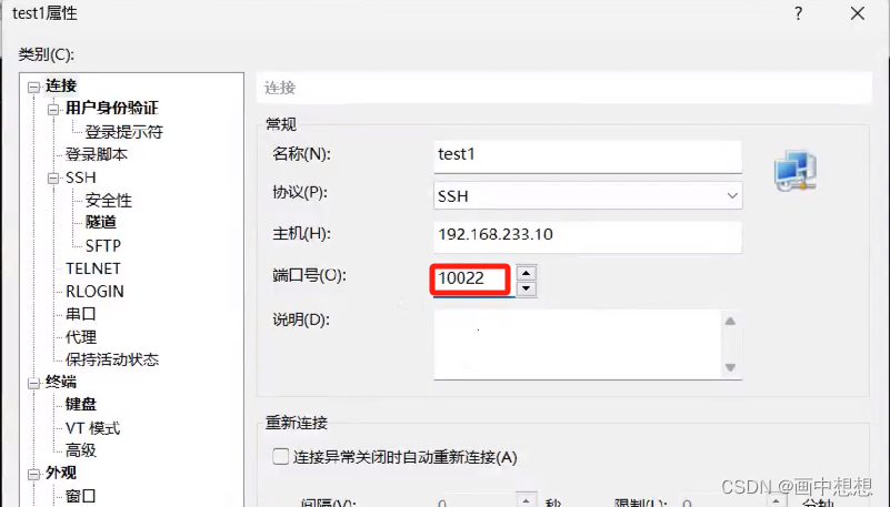 SSH协议：scp复制、sftp文件传输、SSH密钥对认证_ssh scp-CSDN博客