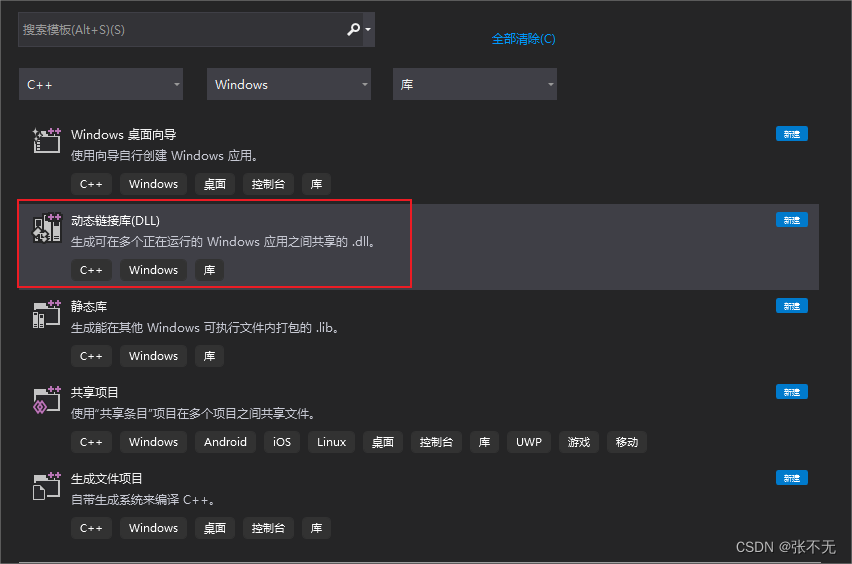 【Unity】Unity调用C++动态库dll_unity调用c++封装的dll-CSDN博客