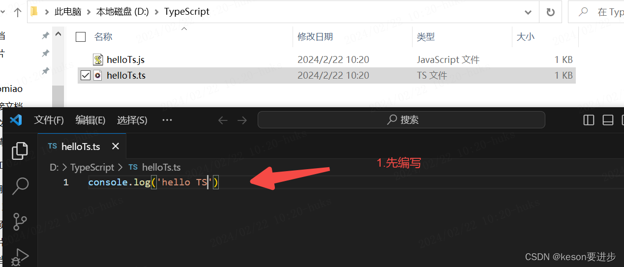 TypeScript（上）-CSDN博客