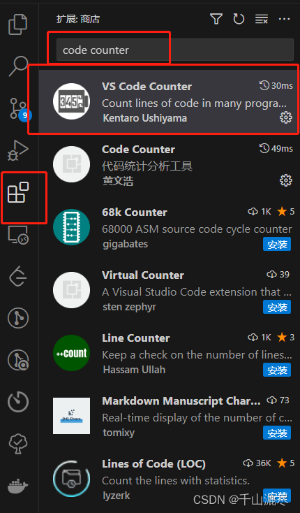 VScode 项目代码量统计插件_vscode counter-CSDN博客