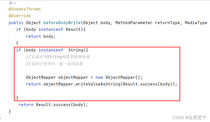 统一返回结果处理(string)通用返回处理string Csdn博客 2133
