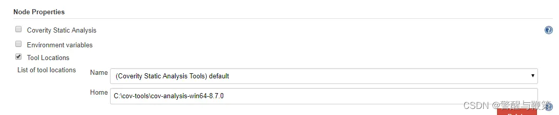 Coverity代码审计使用教程_coverity scan-CSDN博客