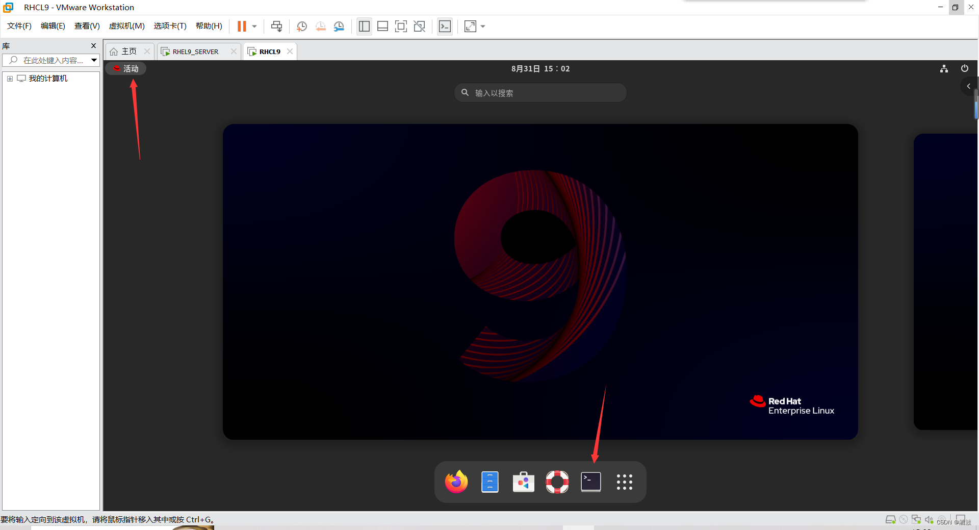RedHat Enterprise Linux 9 64 位官网下载及安装过程_redhat9下载-CSDN博客