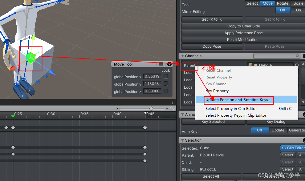 Unity动画编辑器UMotion Pro进阶笔记_umotion pro - animation editor-CSDN博客