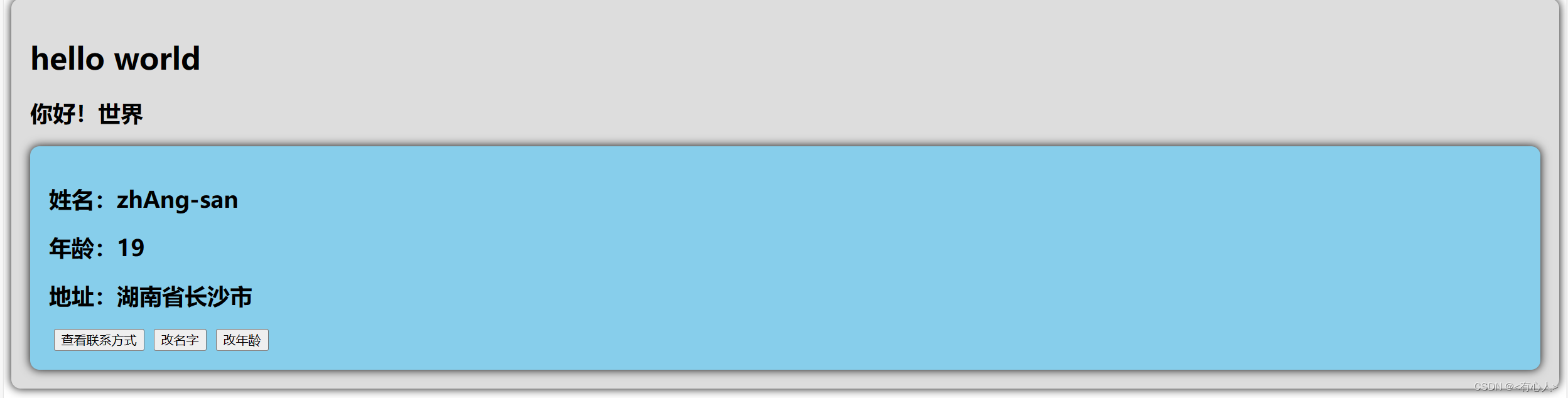 vue的ref_vue ref-CSDN博客