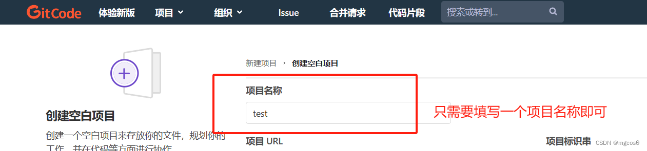 一文搞懂pullcommitpush并演示2023idea提交代码到gitcodeidea Commit和push的区别 Csdn博客