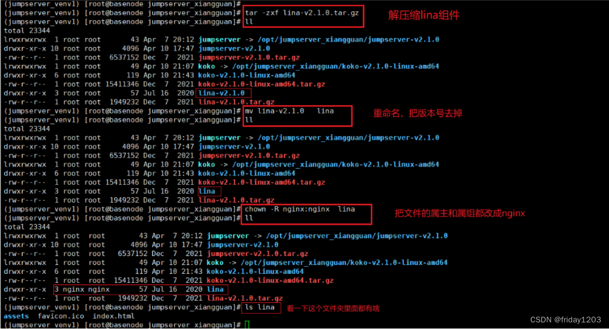 【Linux学习笔记】十九、安全工具：jumpserver的安装及使用-CSDN博客