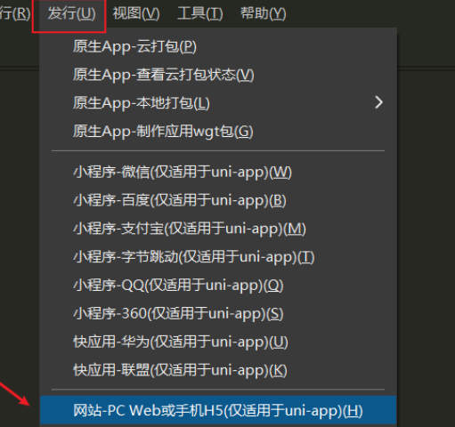 uniapp发布到h5调用Android原生拍照，相册，uniapp如何显示并上传_uniapp实现h5页面原生input拍照-CSDN博客