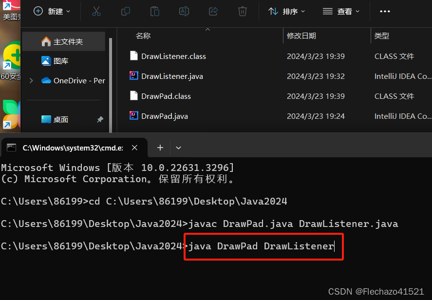 手把手教会你使用java原生指令编译并运行一个程序怎么使用java编译器进行编译 Csdn博客 