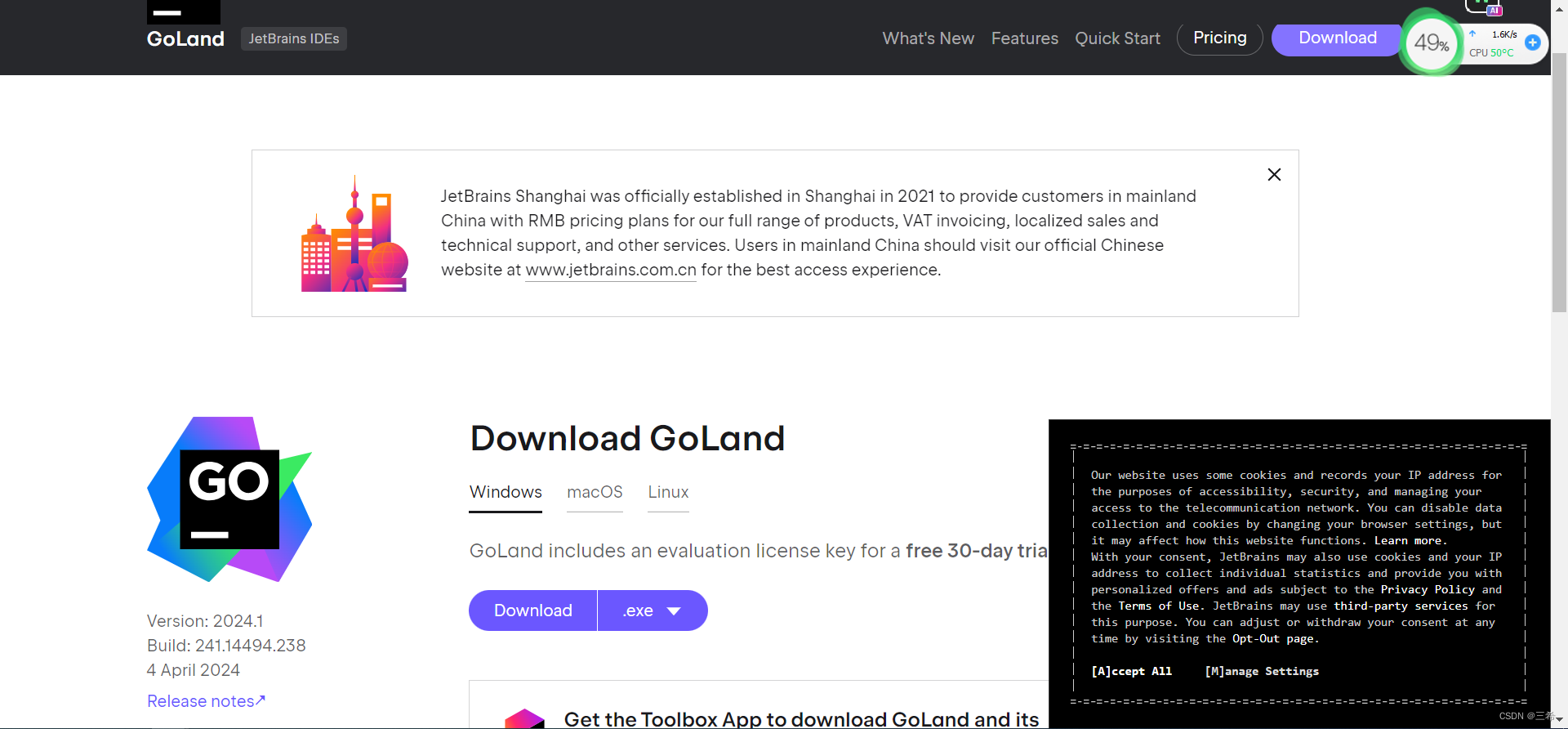 windows 安装go开发环境、并编译运行go-vue-admin_go windows 开发工具-CSDN博客