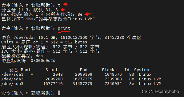 virtualbox 虚拟机 如何扩容 /dev/mapper/centos-root_virtualbox centos 扩容-CSDN博客