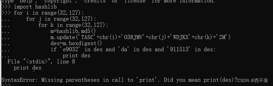 buuctf Crypto-丢失的MD5-CSDN博客
