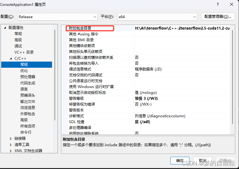 win11 Bazel编译C++的Tensorflow-gpu2.5.0.lib和dll_bazel gpu-CSDN博客