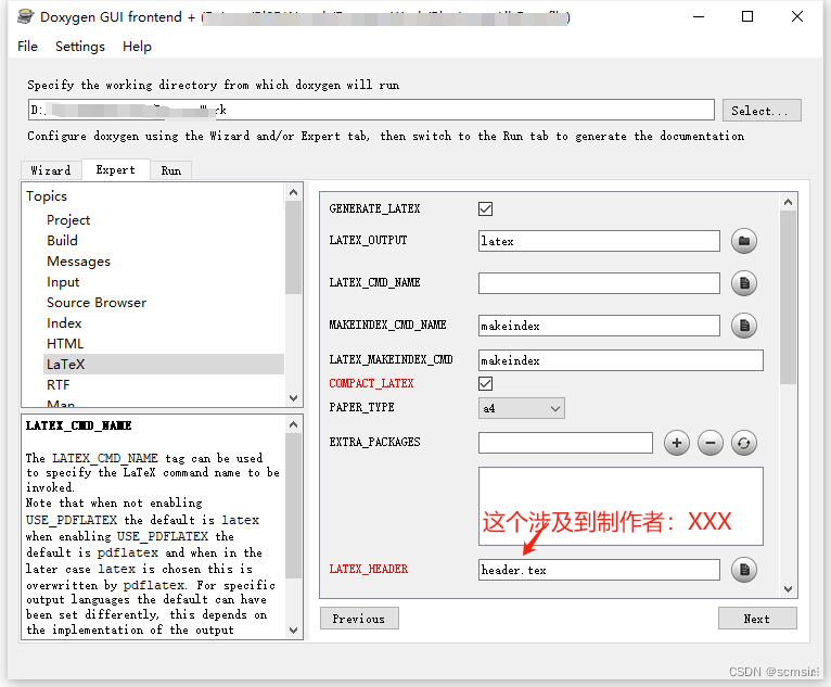 Doxygen 生成html、pdf、chm_doxygen生成pdf-CSDN博客