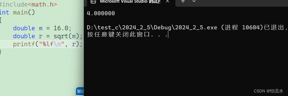 【函数 static】-CSDN博客