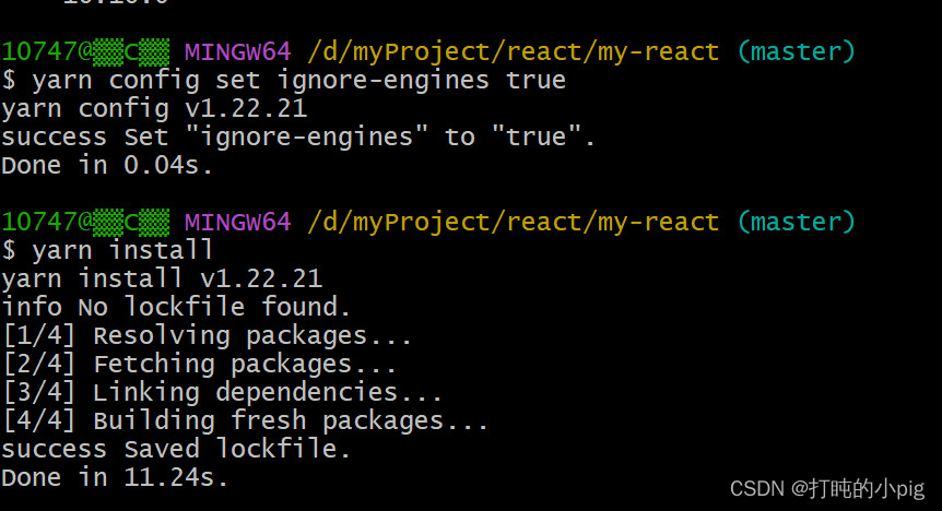 error @typescript-eslint/eslint-plugin@7.3.1: The engine “node“ is incompatible with this module ...