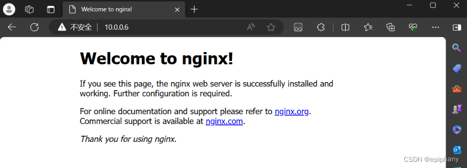 linux源码编译安装Nginx1.20.2_nginx-1.20.2-CSDN博客
