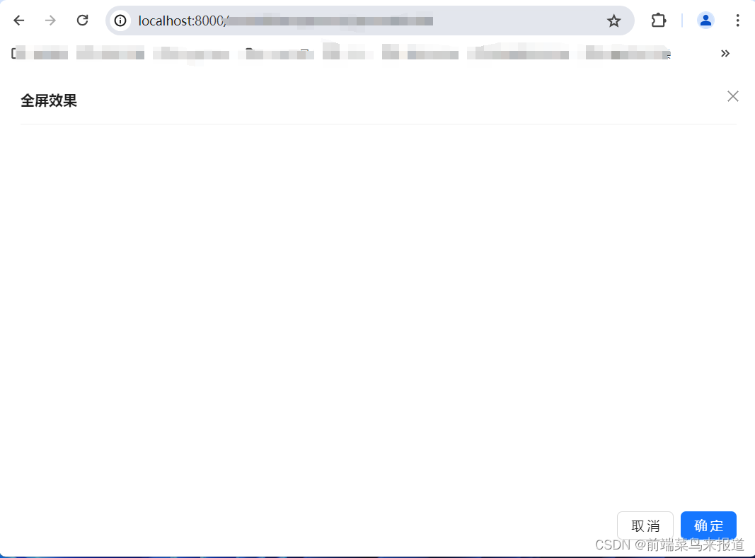 Ant Design 中 的Modal全屏显示_a-modal 全屏-CSDN博客