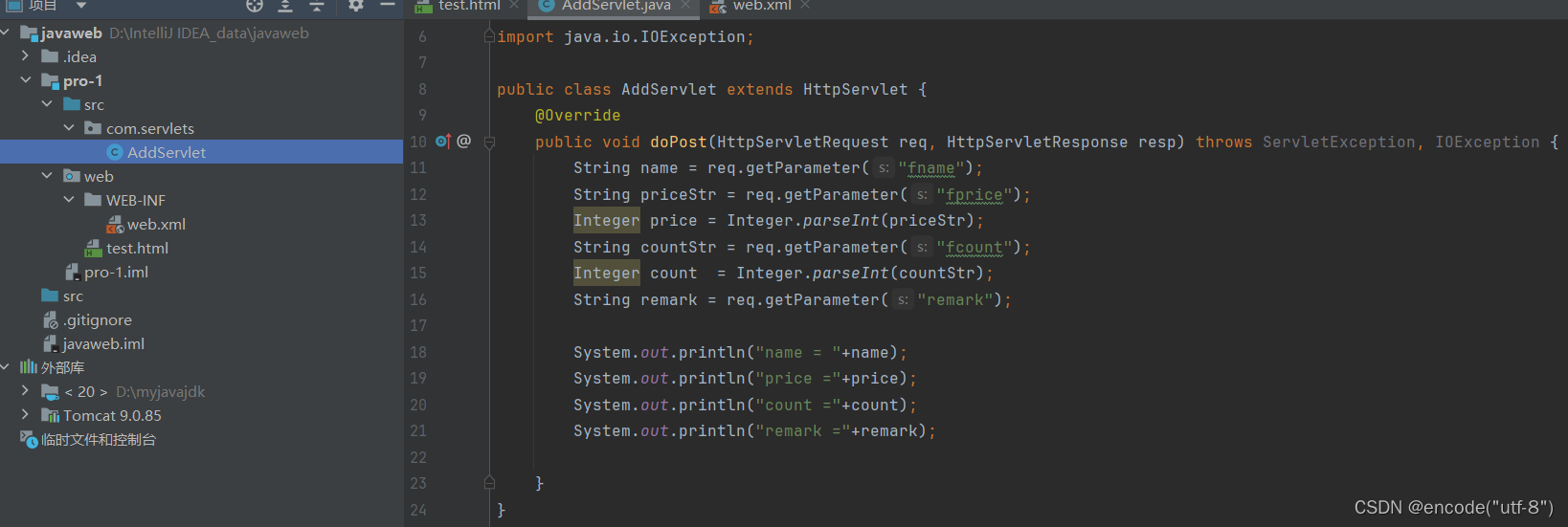 Servlet HTTP状态500 服务器错误解决_servlet 500-CSDN博客