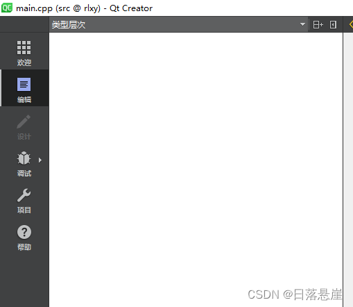 Qt Qcreator 顶部菜单栏的隐藏与恢复_qt显示菜单隐藏后怎么恢复-CSDN博客