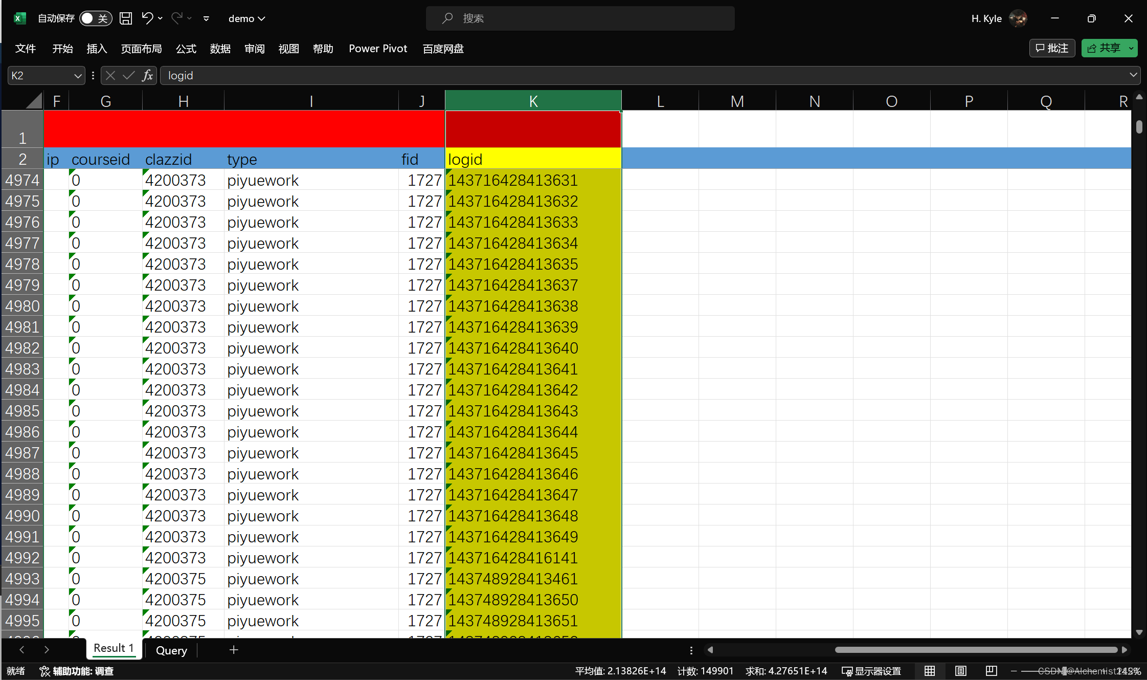 记录第一次将Excel文件作为数据源导入 MS SQL Server Management Studio_excel导入mssql-CSDN博客