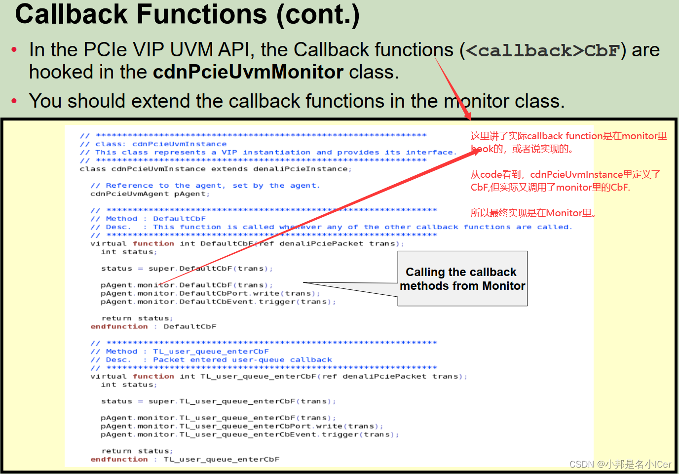 【PCIe】CDNS PCIe VIP 杂记 -- Callback_cadence usb vip 如何丢包-CSDN博客