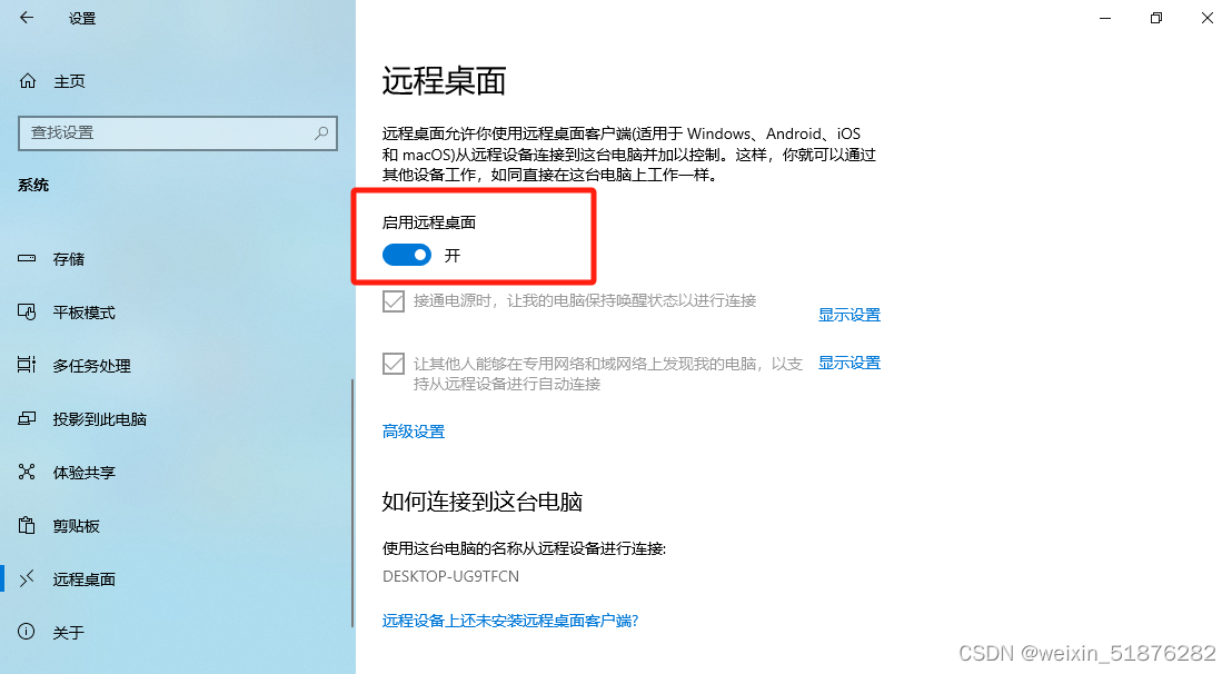 Windows日志分析--rdp远程登录、暴破_windowsrdp日志记录-CSDN博客
