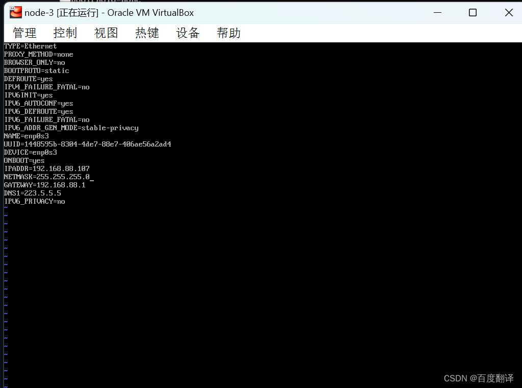 Oracle VM VirtualBox 安装 BCLinux-for-Euler-22.10-dvd-x86_64-230308.iso操作系统_欧拉系统oracle vm ...