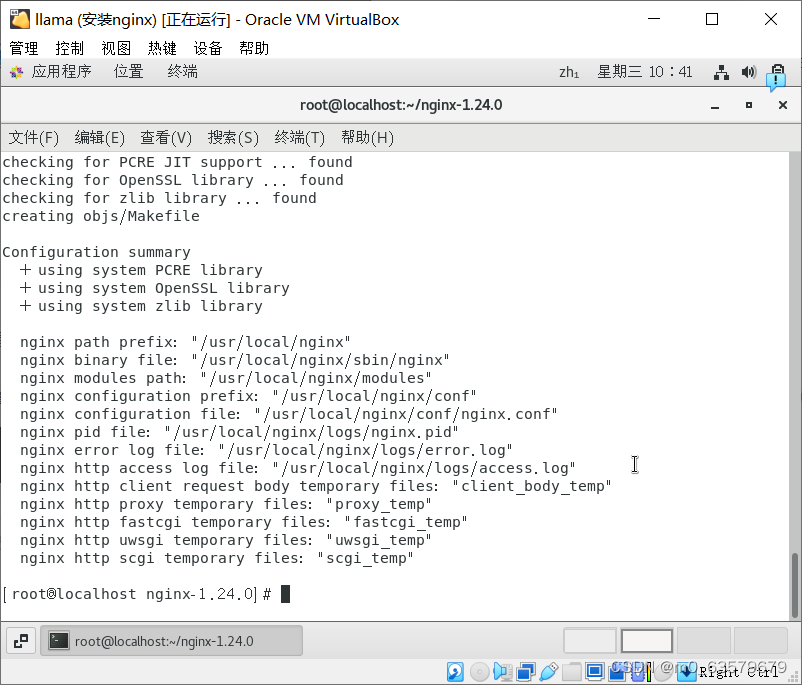 Linux安装nginx（在虚拟机Oracle VM VirtualBox上，Linux版本为centos7）_虚拟机安装nginx-CSDN博客