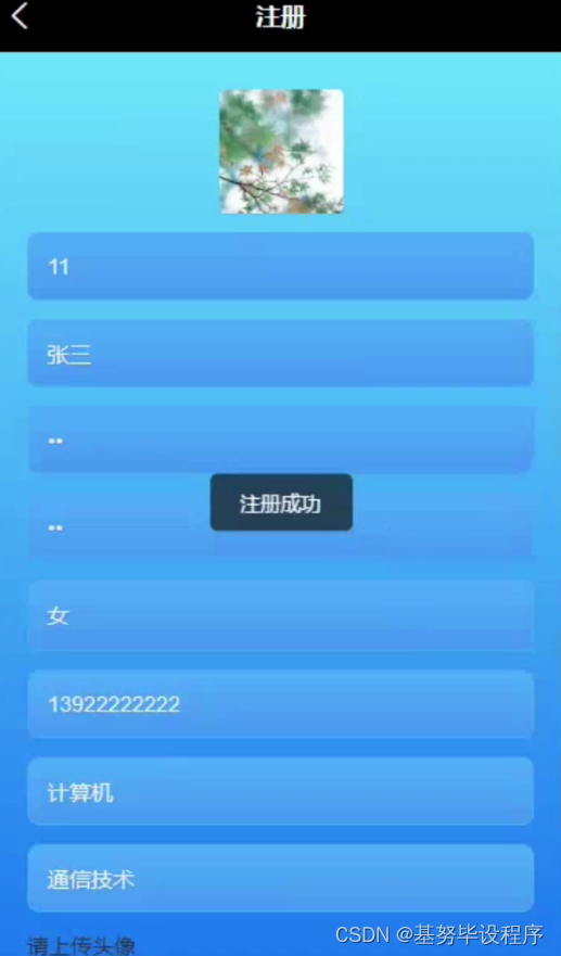 基于微信小程序图书馆选座预约系统设计与实现源码开题基于微信小程序的图书馆座位预定系统开题报告 Csdn博客