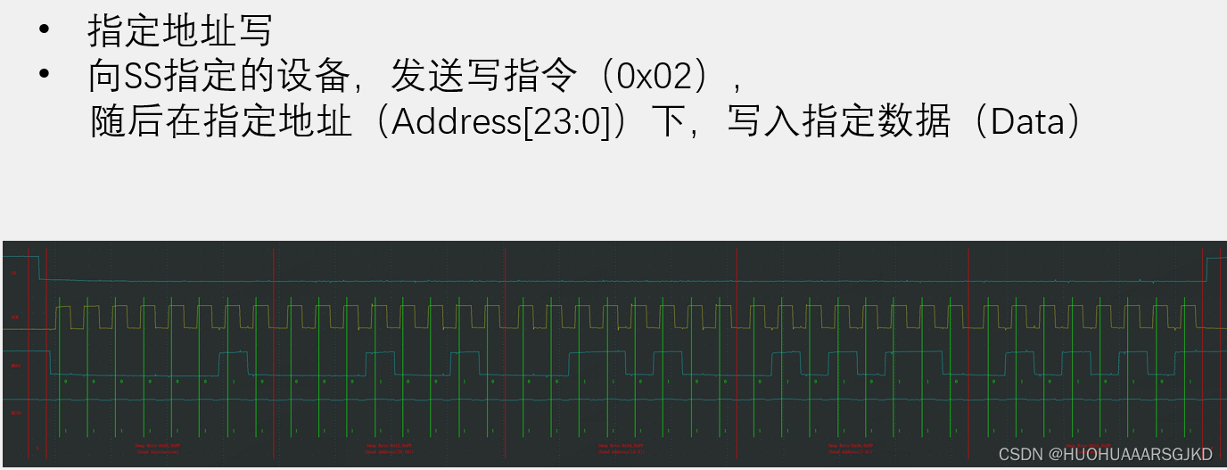 嵌入式小白跟随江科大学习笔记 -- 2024.4.5_w25q64 写入过程中掉电丢失-CSDN博客